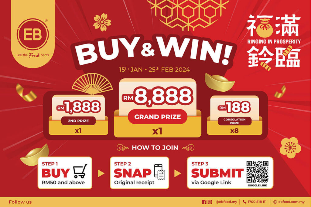 Bean Curd Skin (Fuchuk / Fuzhuk) Dessert Recipe Idea