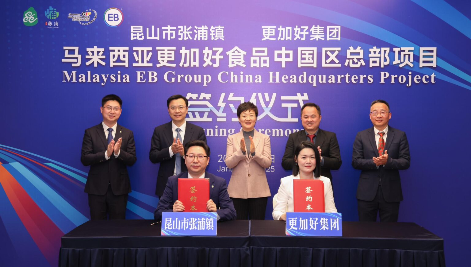 EB Group Starts 2025 with a Landmark Agreement in China - EB Food